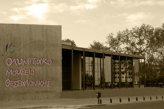 Start for this year's Workshops of Thessaloniki Olympic Museum ...