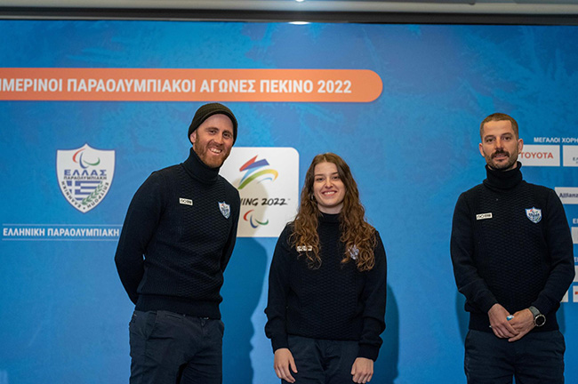 The ceremony for the presentation of Greek athletes at the Winter ...